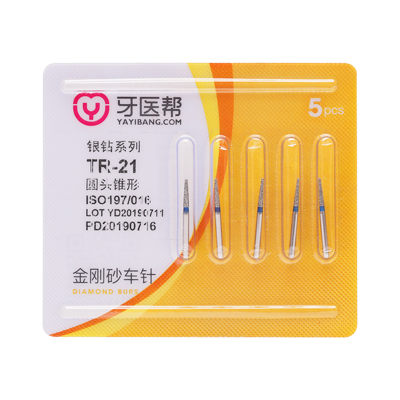 牙医帮/YYB 金刚砂车针（蓝标 标准砂）（短柄） 5支/板 TF-S22-牙医帮