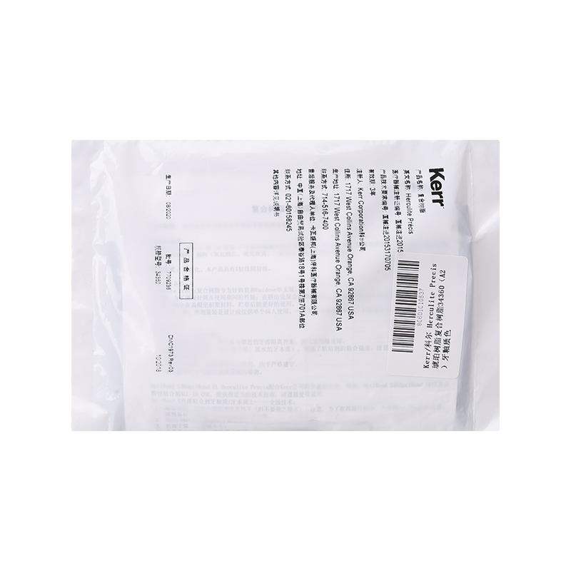 科尔/Kerr Herculite Precis（琥珀）复合树脂 4g/支 牙釉质 A2色（34360）-牙医帮