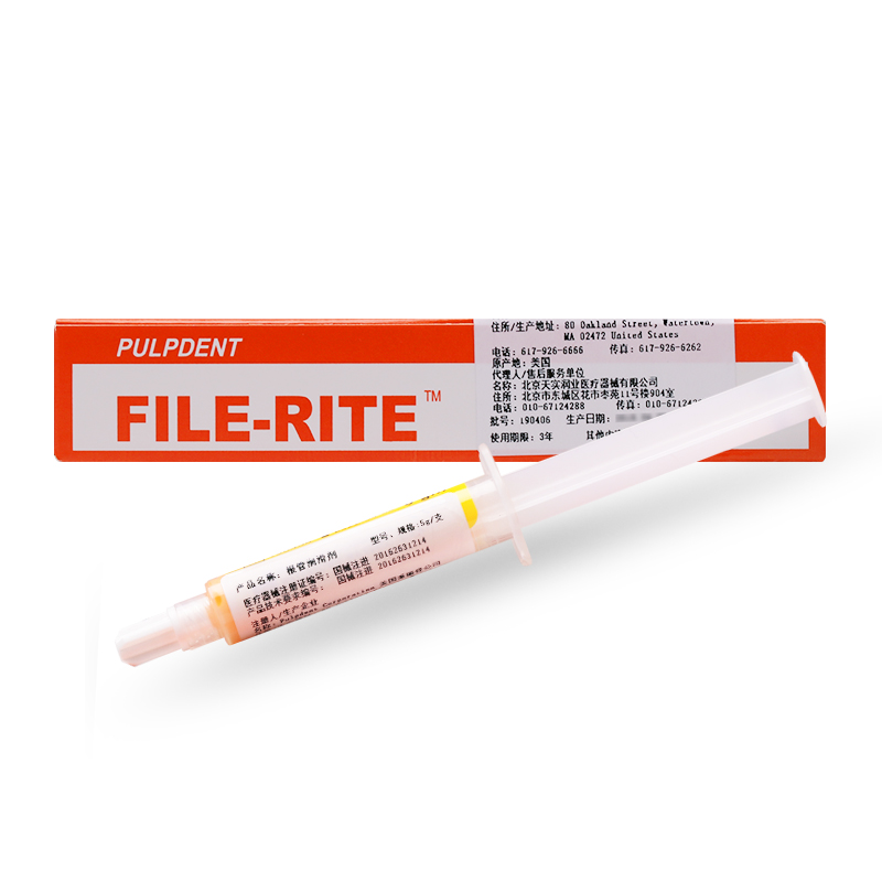 派丽登/PULPDENT FILE-RITE 根管润滑剂（17%EDTA糊剂） 5gm/支 5g/支-牙医帮